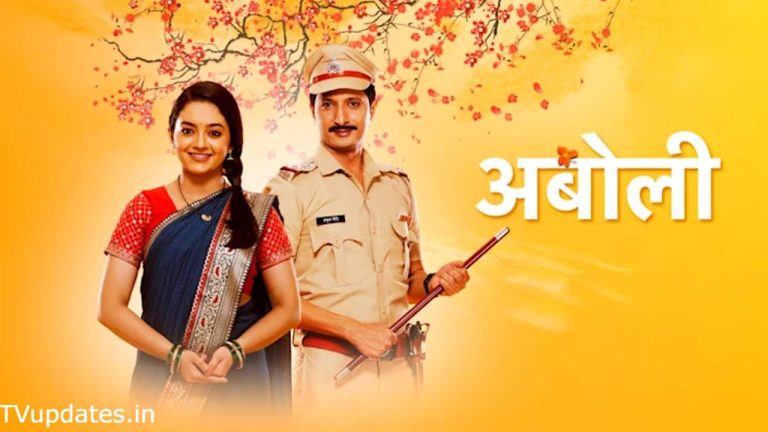 Aboli Marathi Serial Cast: Exploring the characters of “Aboli” 2023 ...
