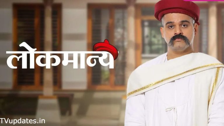 Lokmanya Tilak Serial Zee Marathi Cast Name, Overview, Story, in 2023 ...