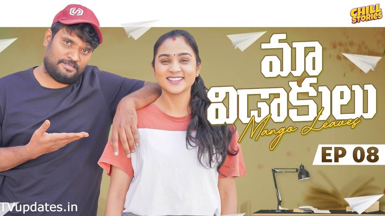 Maavidakulu Web Series Cast: Hero Heroine Real Names Photos 2023 ...