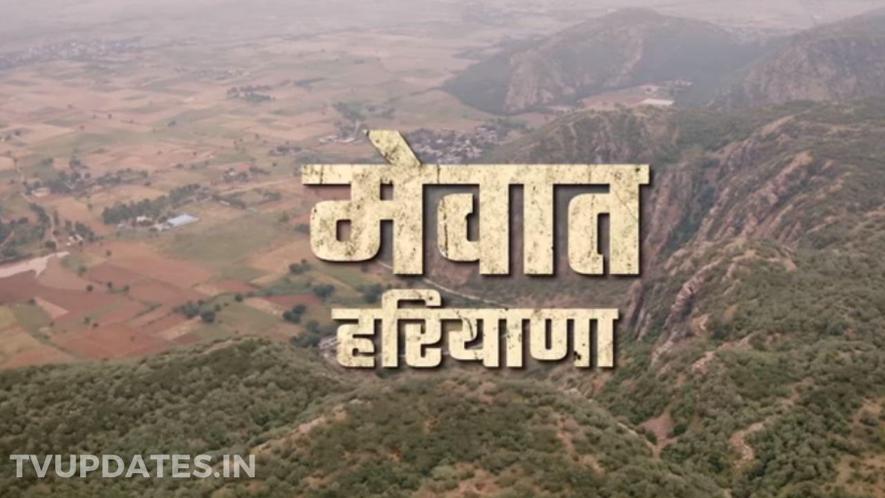 Mewat Web Series Full Episode, Cast, Review, Stage App 2023 - TVupdates